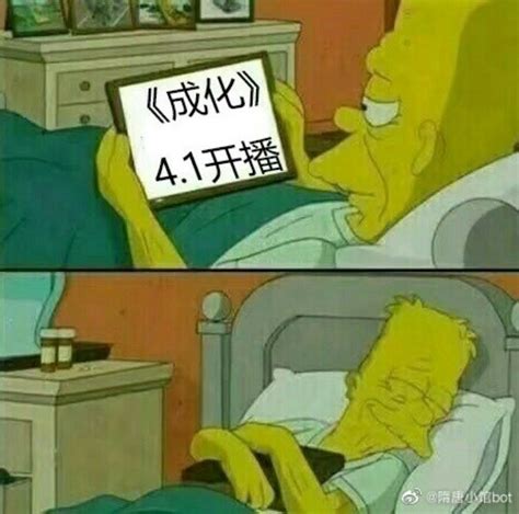 成化十四年 电视剧 全集高清正版视频在线观看 爱奇艺