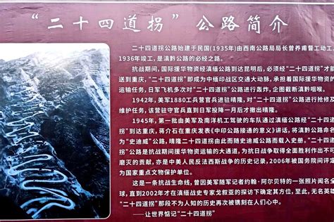 二十四道拐【手机拍摄】 中关村在线摄影论坛