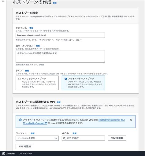 公式サンプルを使ってaws App Meshの仕様を理解する サーバーワークスエンジニアブログ