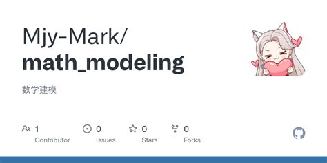 GitHub Mjy Mark math modeling 数学建模