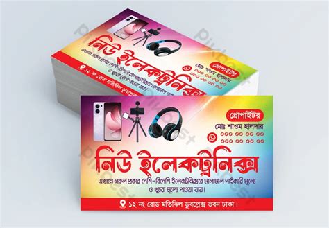 160000 Bangla Text Style Templates Free Graphic Design Templates Psd Download Pikbest