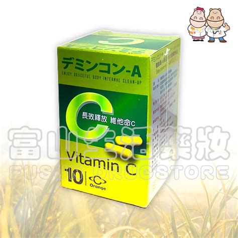 體敏康 A Demineco A 長左c500膠囊食品 80粒【富山】 蝦皮購物