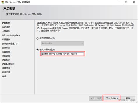 Sql Server数据库安装sqlserver Ios Csdn博客