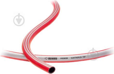 ᐉ Шланг для полива REHAU QuattroFlex Top 1/2" 20 м • Купить в Киеве ...