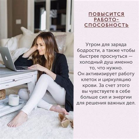 9 причин принимать холодный душ каждый день | Холодный душ, Здоровье и ...