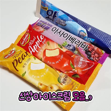 욤찌 30 신상리뷰어・편의점신상・간식리뷰 자유시간밀크엔조이 🌱 이마트 🌱 10980원 이마트에서 구입한 해태 신상초코바 자유시간 밀크엔조이 🩵💛 한 봉지에