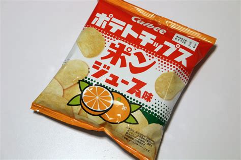星5つ！ カルビー「ポテトチップス ポンジュース味」をレビュー！（要約） ねとらぼ