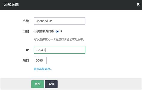 负载均衡器后端支持直接填入 Ip 地址；监控告警支持 Webhook 功能 青云志