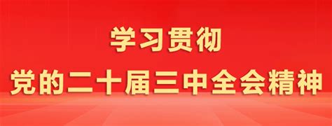 平顶山市审计局