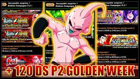 BUU PUR END SUPER ZTUR 120 DS PARTIE 2 CÉLÉBRATION GOLDEN WEEK 2024
