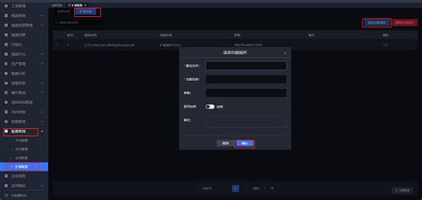 入门 开发者中心