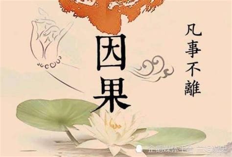 你可知道我國傳統善惡報應思想是何時形成的嗎 壹讀