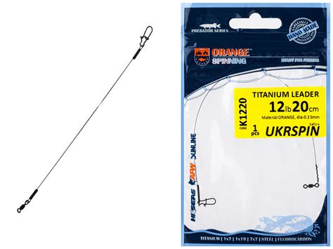 Поводок титановый Ukrspin Orange Spinning 6кг 20см 0 25мм с