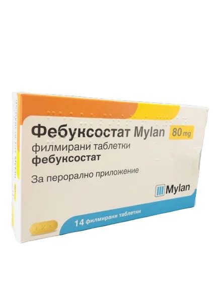 ФЕБУКСОСТАТ табл 80 мг х 14 бр MYLAN | Аптека Феникс