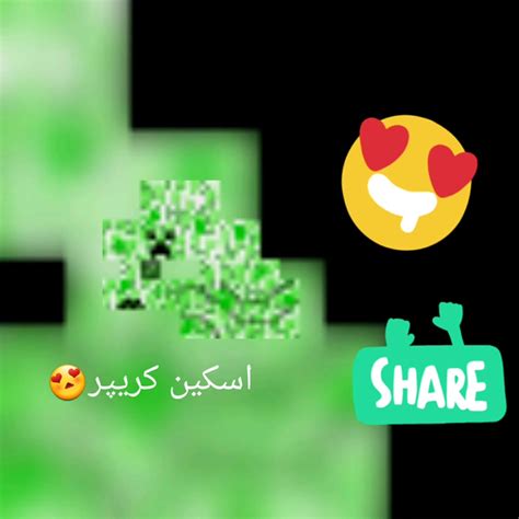 اسکین واقعی کریپر توضیحات خوانده شود