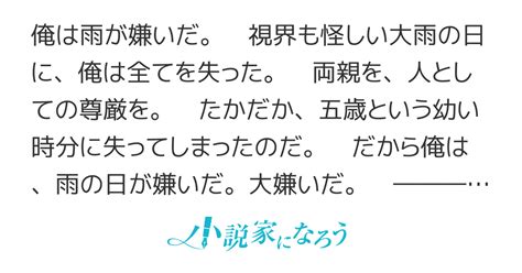 ハレノチアメ