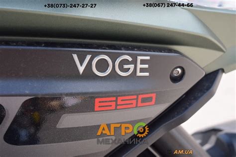 Мотоцикл Voge 650DS Loncin Voge 650DS ds8 KE650 Adventure EURO 5