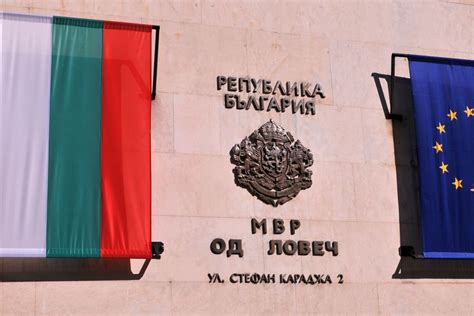 Областната дирекция на МВР в Ловеч с нов началник Информационна агенция ПИК