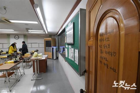 416 기억교실 둘러보는 시민들 노컷뉴스