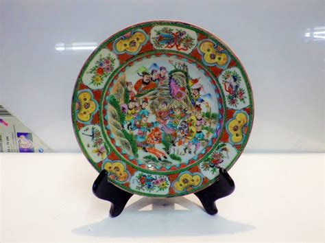 Plato Porcelana China Principios Del Siglo Xx Catawiki