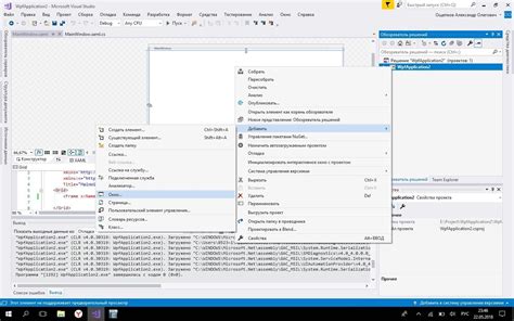Wpf Добавление и открытие нового окна Твои руки Wpf Программы