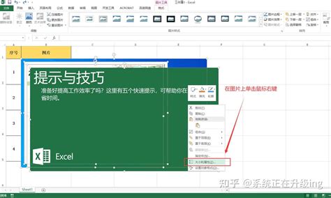 Excel如何批量添加图片且快速对齐？ 知乎