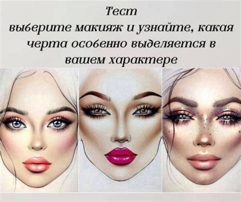 Тест на черты характера Шедевры кулинарии