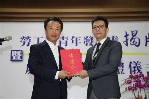 嘉義縣首任勞工暨青年發展處長陳奕翰 今舉行佈達典禮 雲嘉南 地方 Nownews今日新聞