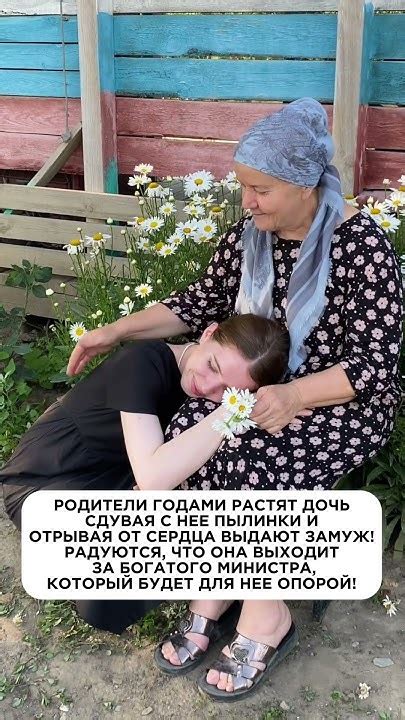 Я как мама дочерей не могла не высказаться Youtube