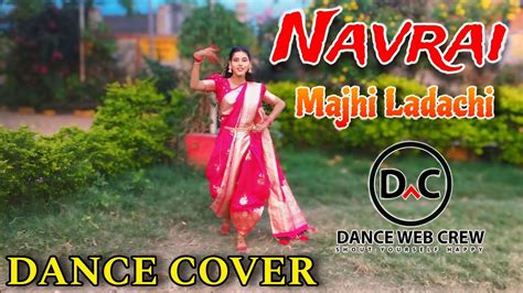 Navrai Majhi Full Song Dance Cover Sridevi Wedding Dance