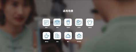 蜻蜓F4刷脸支付设备收银机 会支付