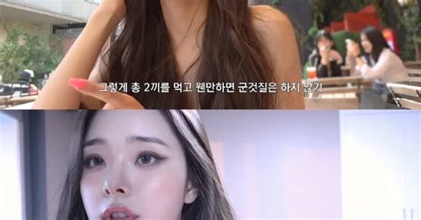 “41kg 유지하는 비결” 프리지아 “하루 두끼 간헐적 단식 군것질no”