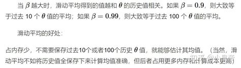 Transformer学习四 Deit 知乎