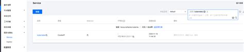 Tke在pod内通过kubectl访问集群 腾讯云开发者社区 腾讯云