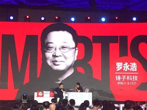 錘子將融資10億元 明年將推5 6款新機 每日頭條