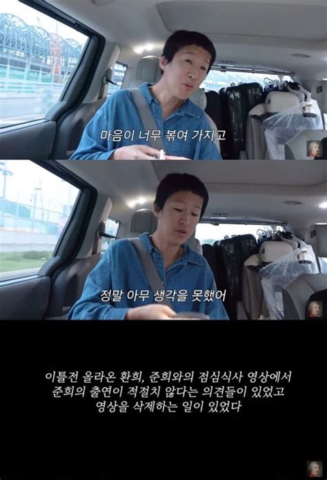 홍진경·최준희 학폭 관련 논란 후 재차 고개 숙여 연예 기사 더팩트