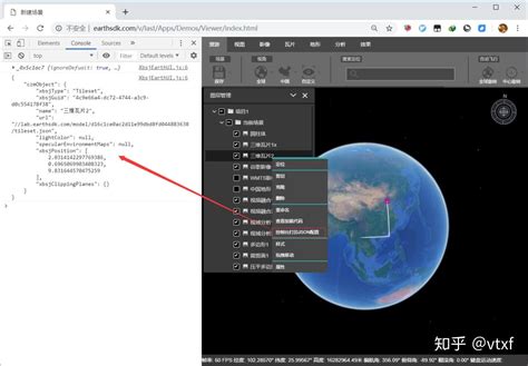 Cesium的扩展工具包 EarthSDK使用指南 知乎