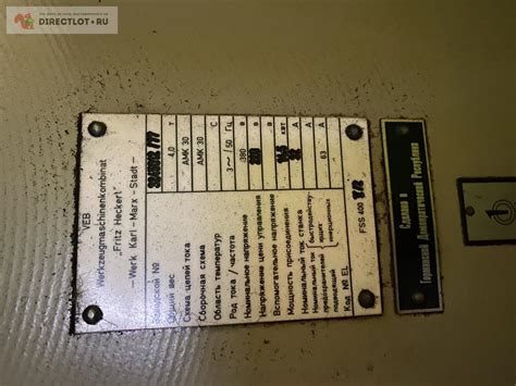 Heckert Fss400 купить в Пензе цена 380000 Р на Directlot Ru Станки Фрезерные продам