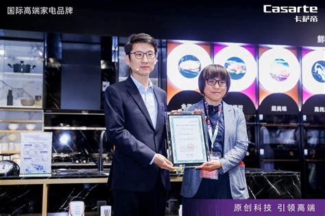 填补空白卡萨帝烤箱获中国轻工业成果认证丨艾肯家电网