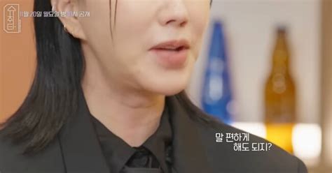 Uhm Jung Hwa I Almost Got Married To Bang Si Hyuk Confession I