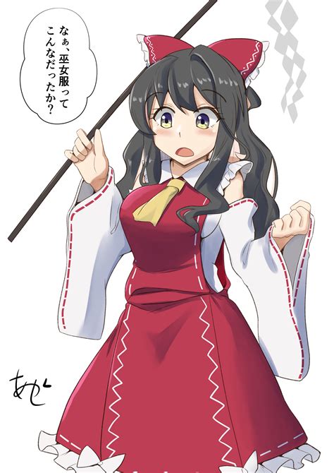 Hakurei Reimu And Naganami Touhou And More Drawn By Akashieru Danbooru