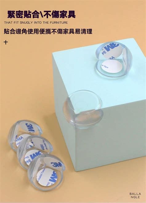 【台灣出貨】l型防撞角 加厚l型防撞角 T型桌角防撞 防撞角 3m背膠 桌腳防撞 防撞墊 桌腳墊 護角 矽膠墊 防撞貼 蝦皮購物