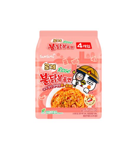 Samyang Buldak Rosé Hot Chicken Flavour Ramen Hungry Ninja