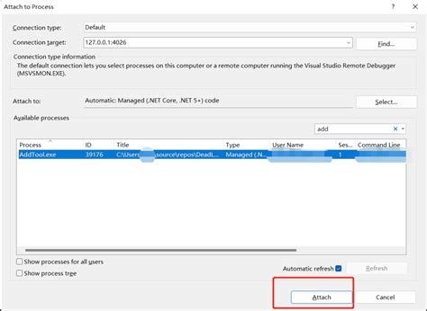 Vs 2022调试技巧：远程调试、线程检查、性能检查vs2022远程调试 Csdn博客