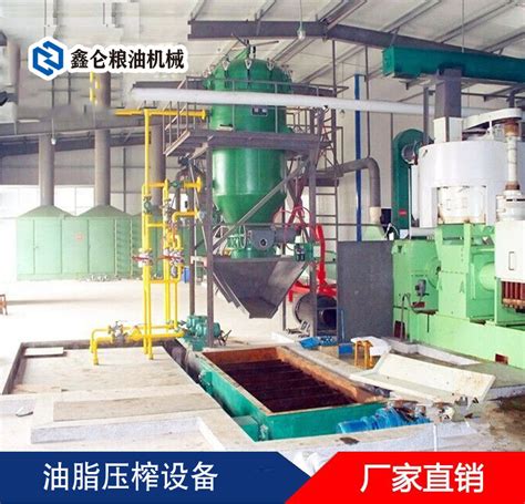 油脂压榨设备 河南省鑫仑粮油机械有限公司 油脂压榨设备 油脂精炼设备 油脂浸出设备 油脂熬炼设备 河南省鑫仑粮油机械有限公司