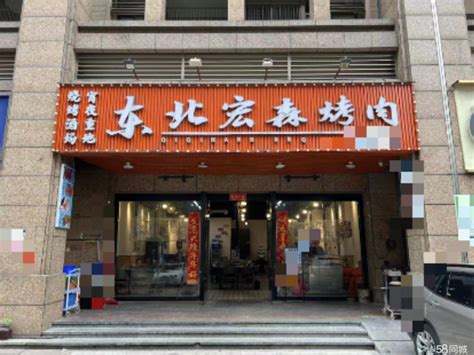 【6图】花都区京仕广场（东北宏森烤肉）餐饮旺铺转让广州花都镜湖大道商铺租售生意转让转让 广州58同城