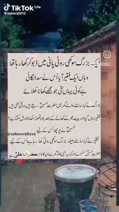 I Love Allah And Hazrat Muhammad Sawfollow Me 👈ماشاءاللہ کے بغیر کوئی
