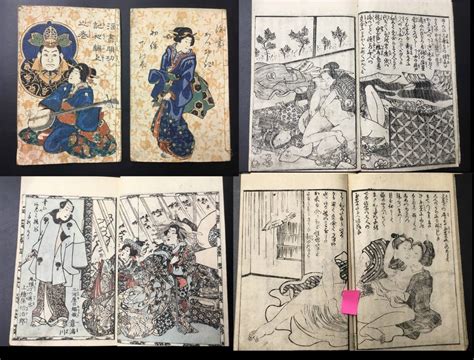 Yahoo オークション 江戸期 春本淫書開功記 初篇上下 戀々山人戯