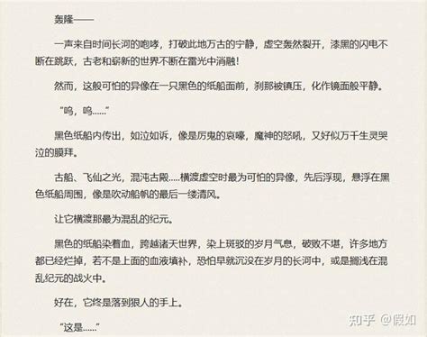 狠人大帝同人小说，已古今第一狠人的角度，描写一副求道长生的黄金绘卷！ 知乎