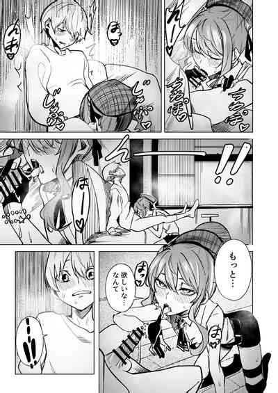 Dreamlike Comet Nhentai Hentai Doujinshi And Manga
